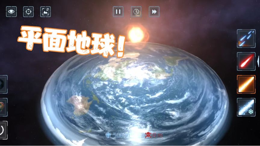 星战模拟器 教你解锁隐藏星球2