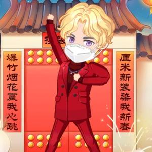 豪杰林子 