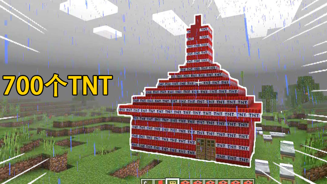 我的世界番外篇:挑战使用700个TNT炸药,盖一座房子,并引爆它!