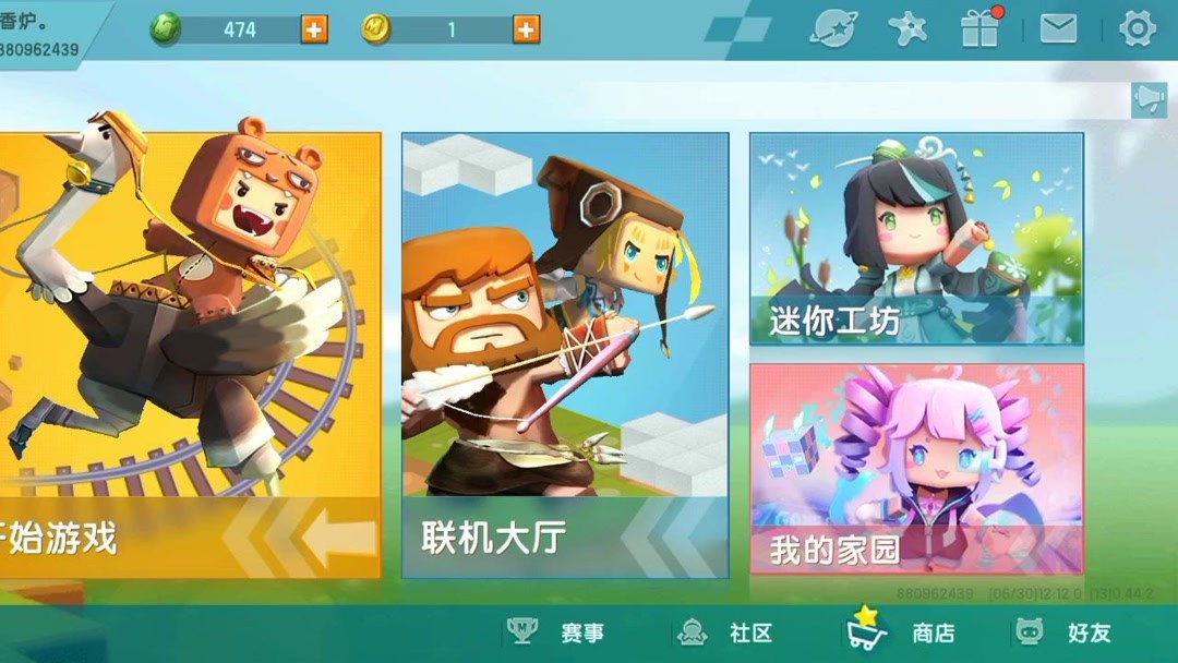 迷你世界送给你们的专属万人号。