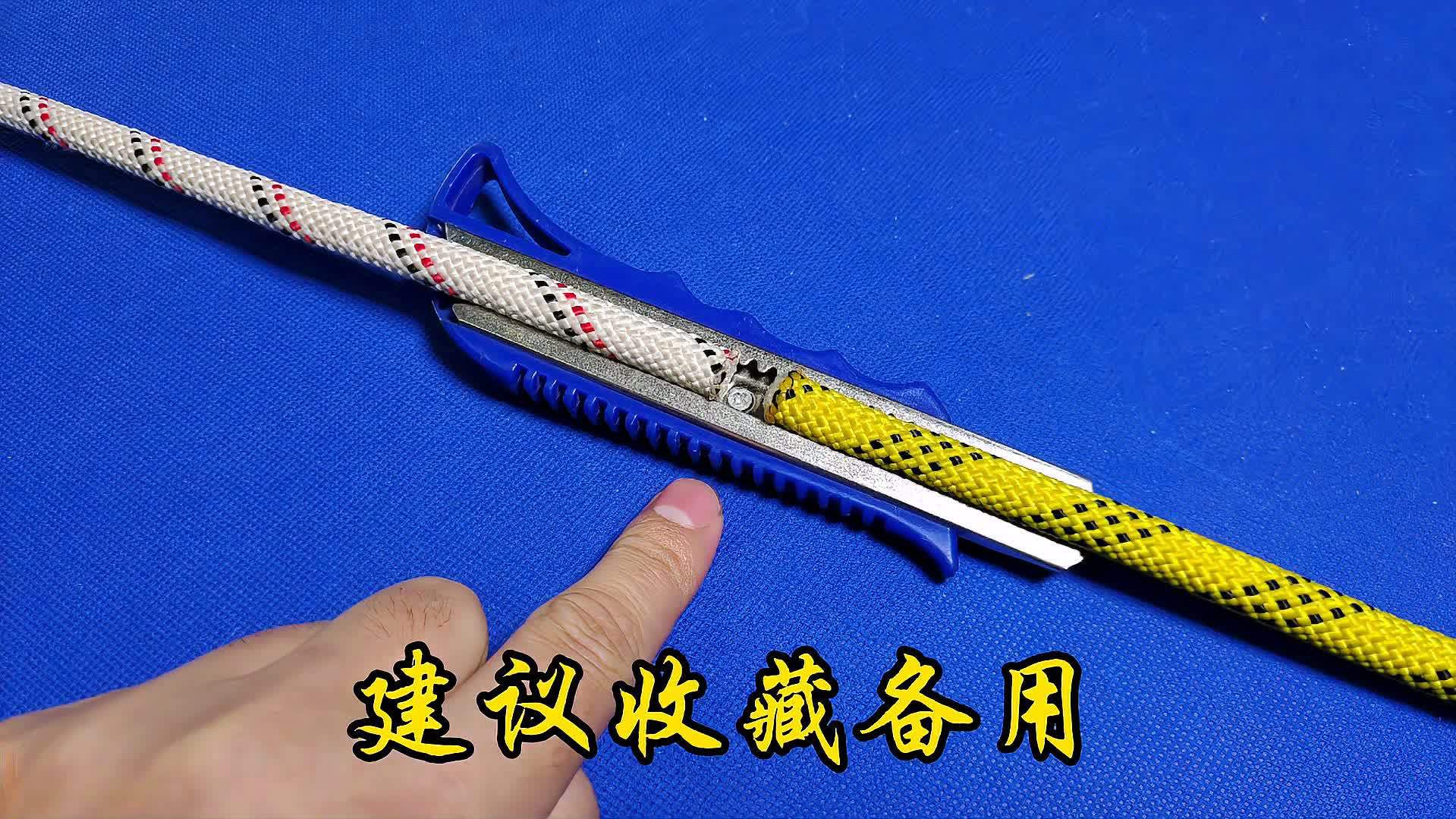 三种绳结让你一次学会,生活常用的方法!