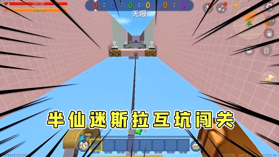 迷你世界:合作闯关,半仙迷斯拉从头互坑到尾,最基本的信任呢?