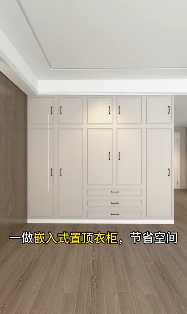 衣柜巧妙设计,多出梳妆台空间