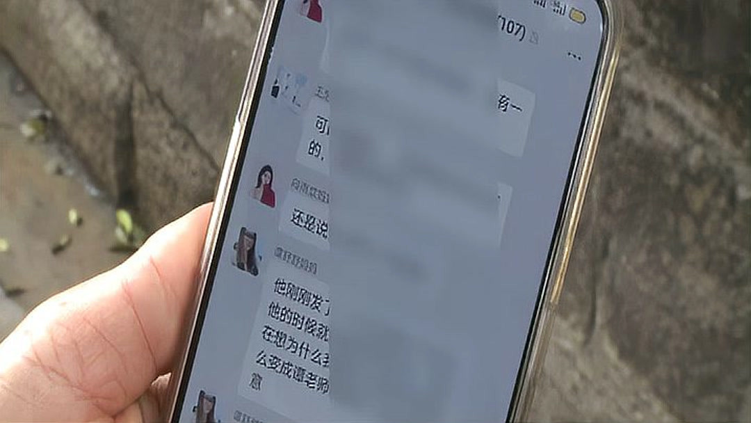 骗子混进家长微信群 偷梁换柱家长中招