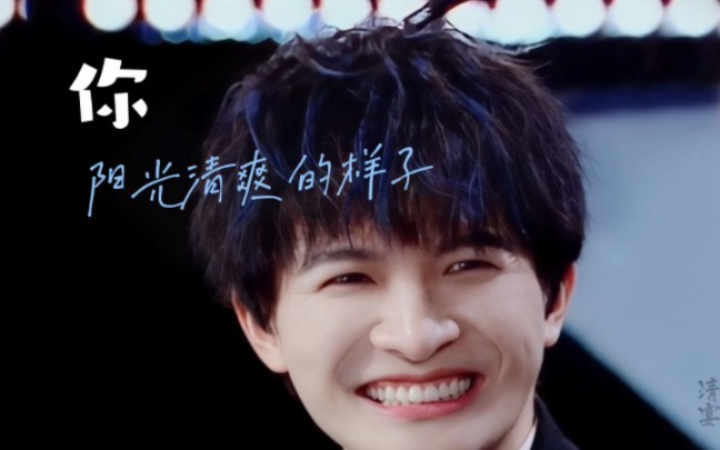 你的样子周深《我们的样子像极了爱情》