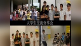 2013香港理工暑期学习交流课程(管理与金融学)项目回顾视频
