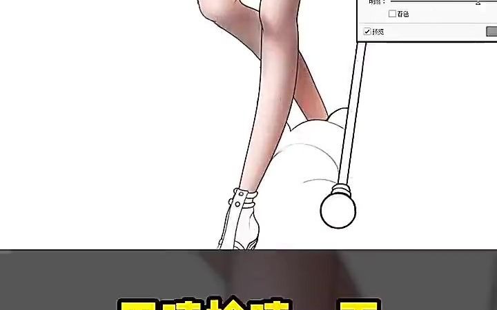 【插画案例课程】怎么给女生线稿上色 ps插画画布一般设置多大