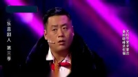 我在欢乐喜剧人: 娇娇的这段相亲小品, 太搞笑了, 观众几乎都在笑!截了...