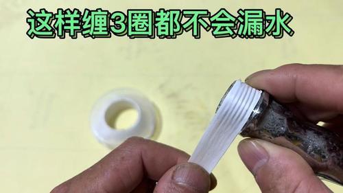生料带这样缠,拧3圈都不会漏水,长见解了