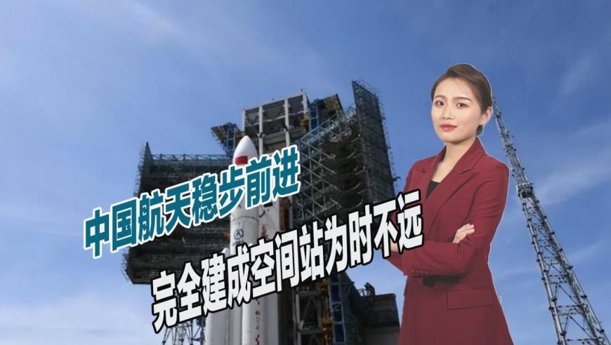 问天实验舱发射成功,中国航天稳步前进,完全建成空间站为时不远