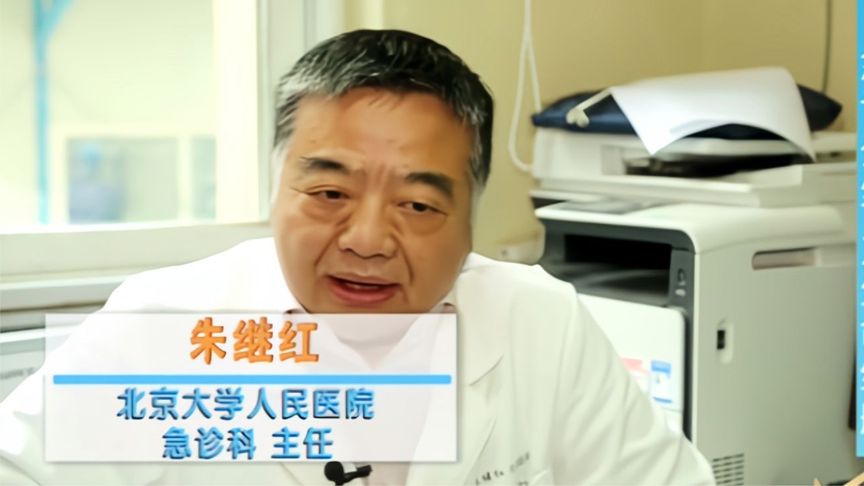 患者多病缠身,医生建议做深静脉穿刺置管术,能否度过难关丨健康