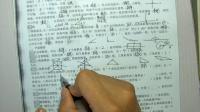 21六年级下册数学 第六单元2图形与几何课时2图形的认识与测量-配套...