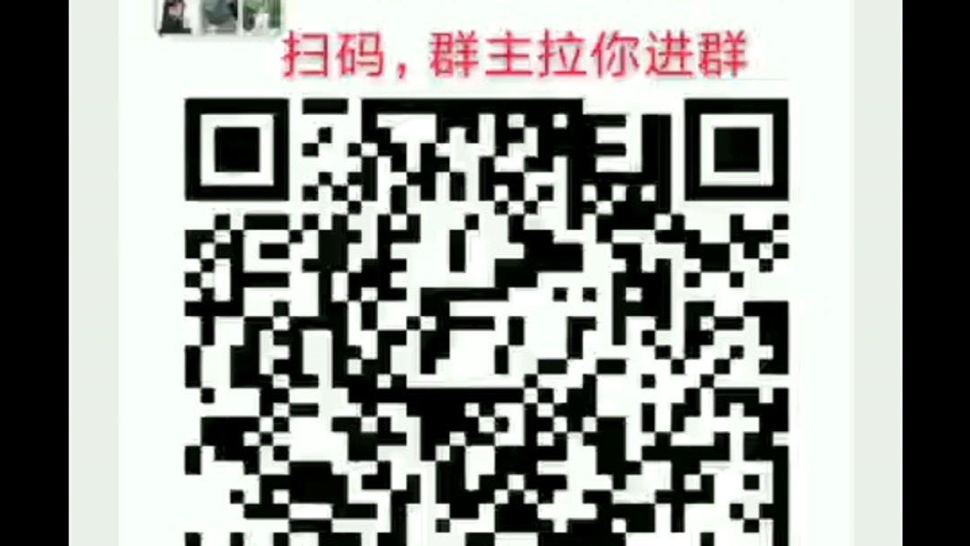 拼多多互点群2020有窍门,拼多多互点群最新二维码号来了