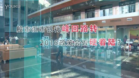 金融宣传片001