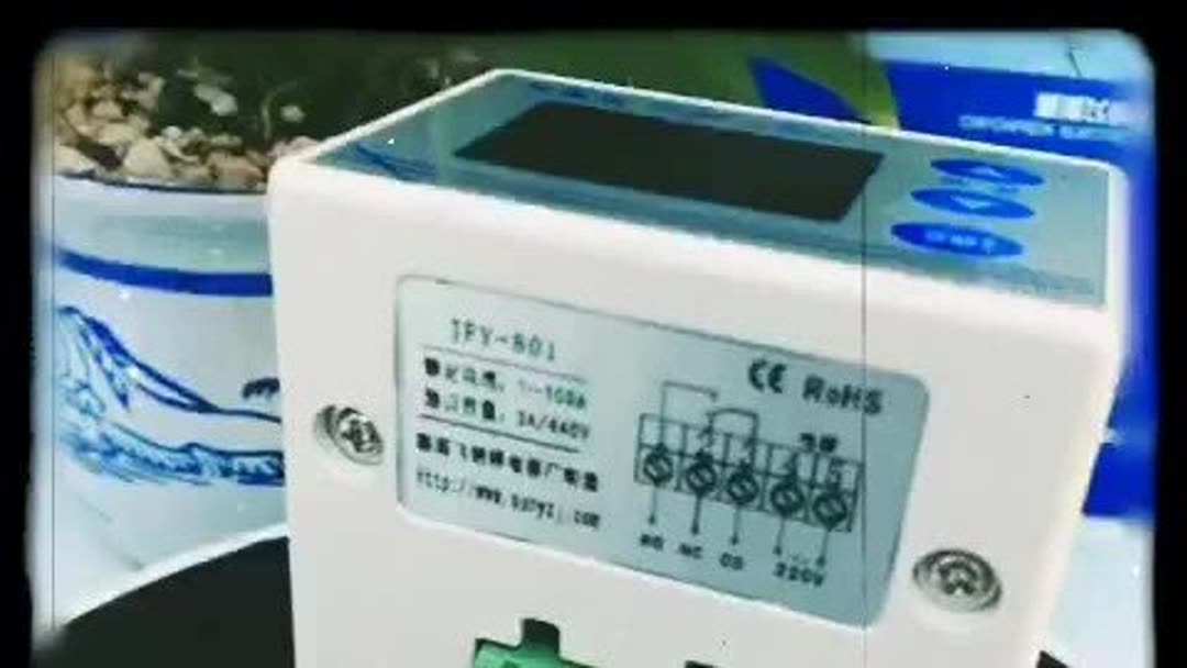 电机保护器带过载保护