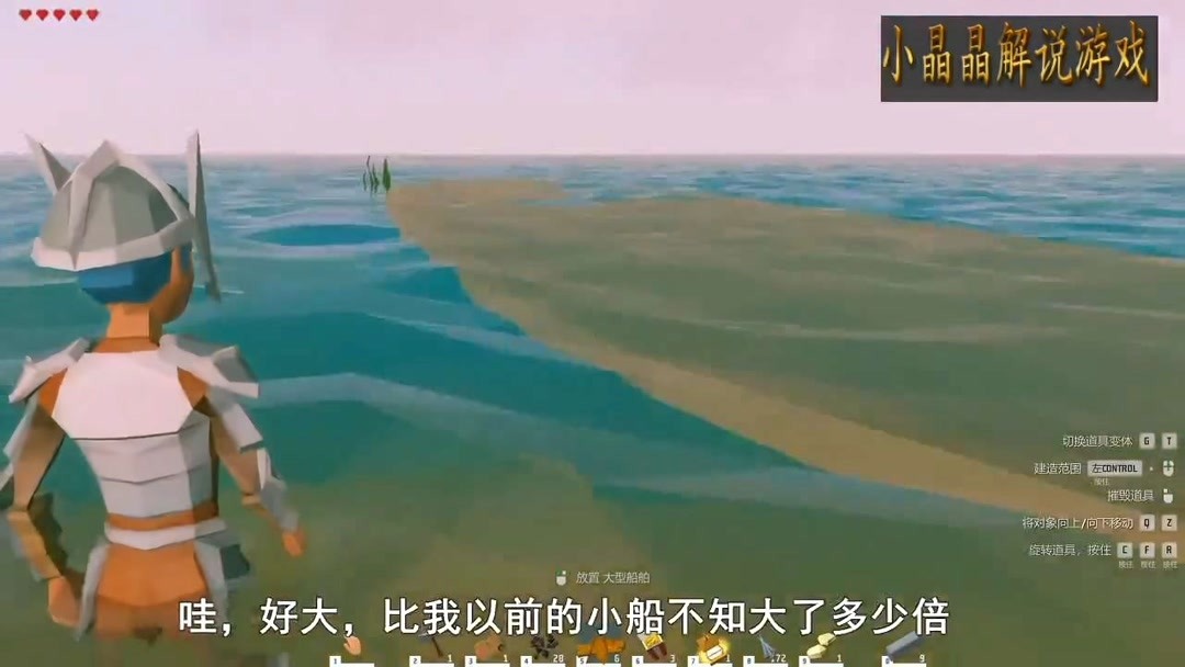 我的世界:造了一艘大船,能容纳100多个人出海探,看我厉害吧!