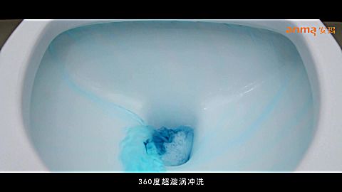 安玛卫浴AM-TC79022虹吸式连体座便器.mp4