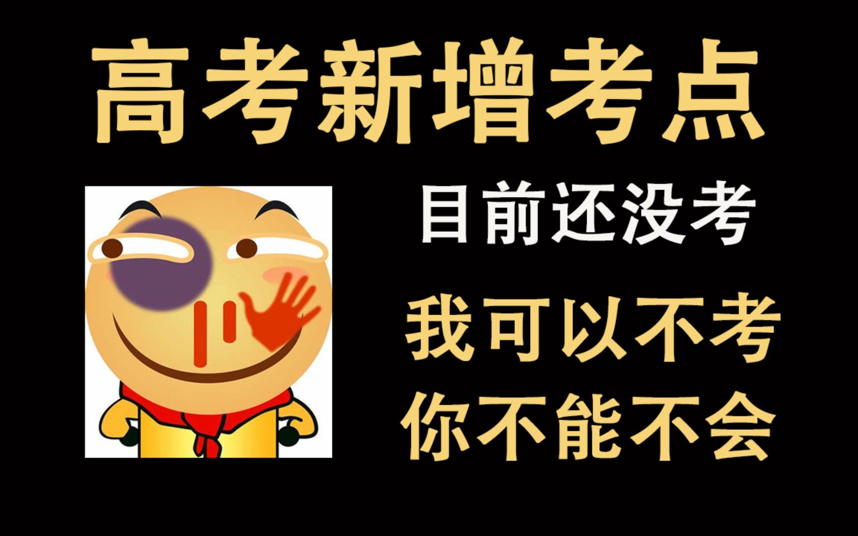 向量投影向量 概念考察 and 投影处理数量积问题 方法考察