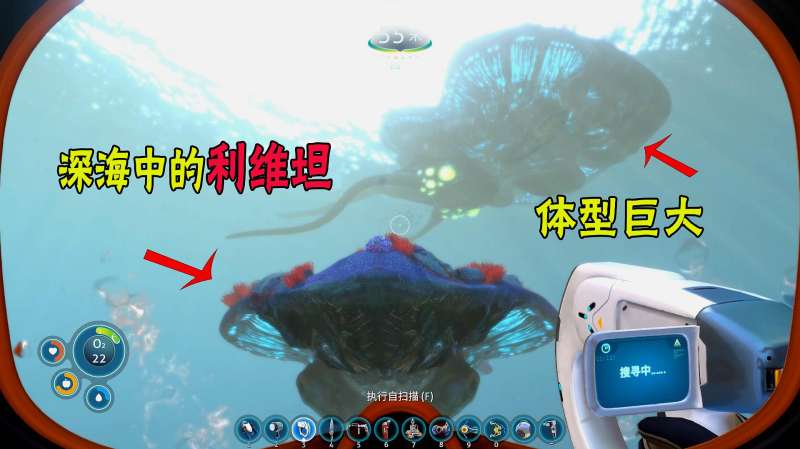 深海迷航05:我发现了一只体型巨大的怪物,它竟是深海中的利维坦