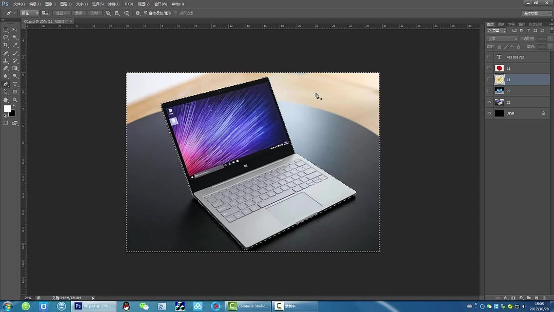 photoshop绿色精简版 ps软件怎么用 photoshop美化照片