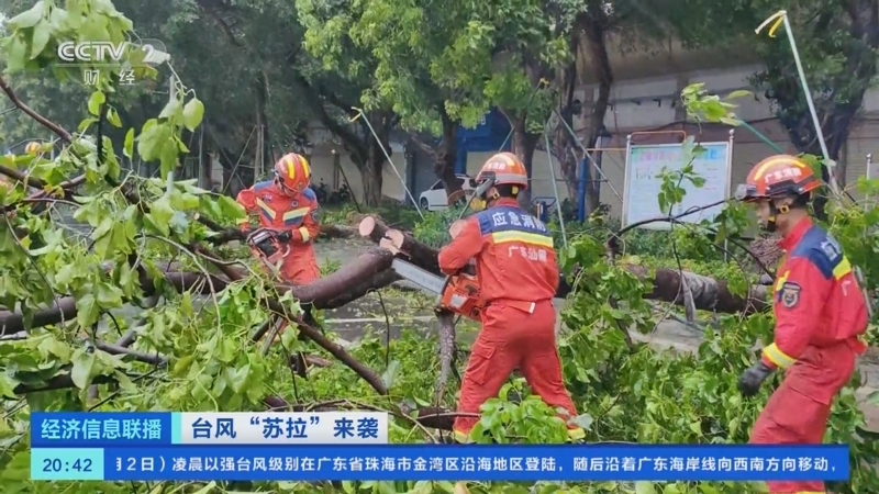 [经济信息联播]台风“苏拉”来袭 广东汕尾:强降雨致部分道路积水 ...