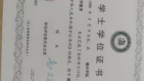 符合条件申报学士学位证书的证书陆续下发,毕业证和学位证一起拿,...