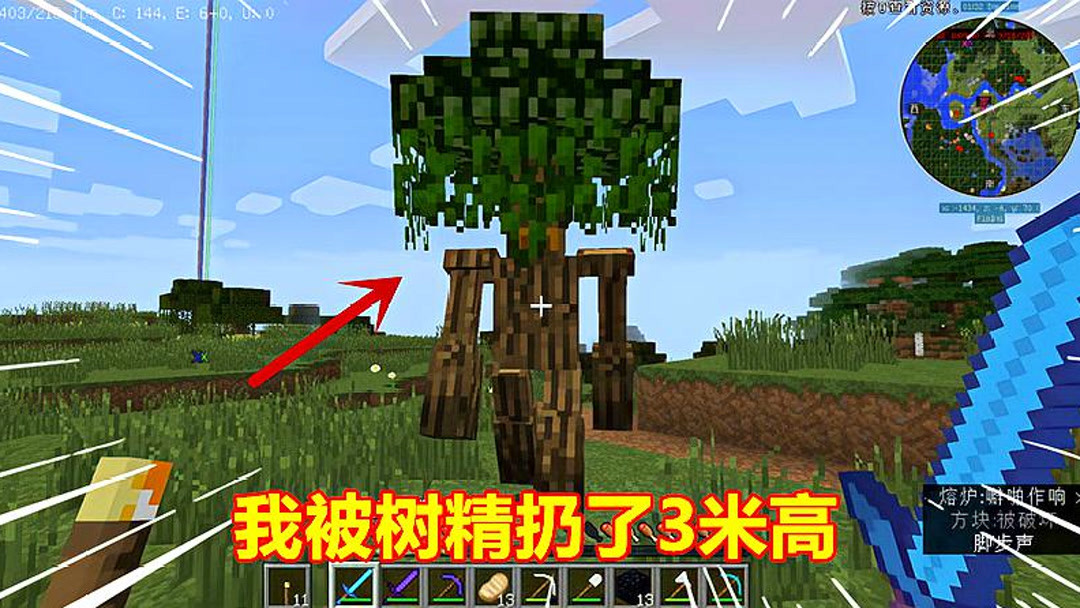 我的世界虚无03:太不容易啦,为了制作转换桌,可谓是一波三折
