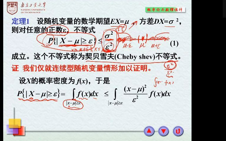 大数定律、中心极限定理