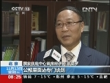 [视频]从基础性到决定性 市场作用凸显