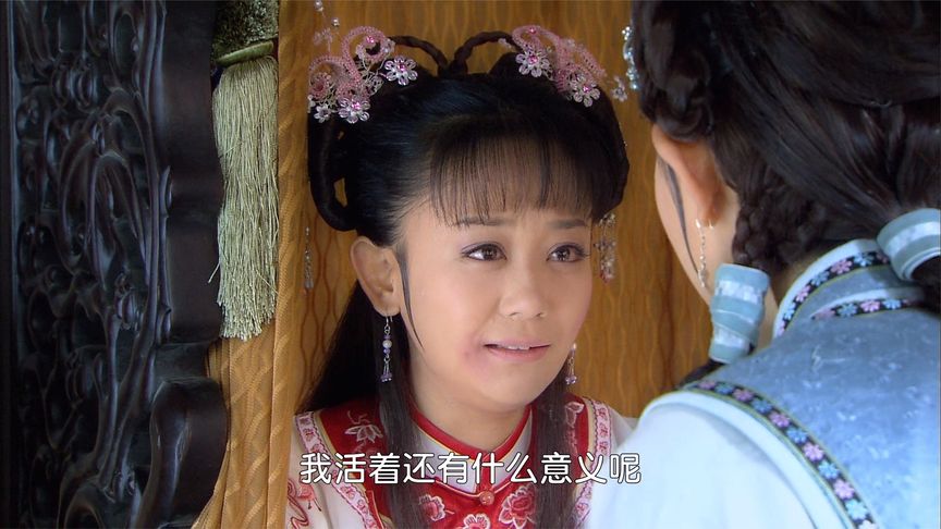 新还珠格格:小燕子差错当上格格,担心脑袋不保,紫薇已经恨她了
