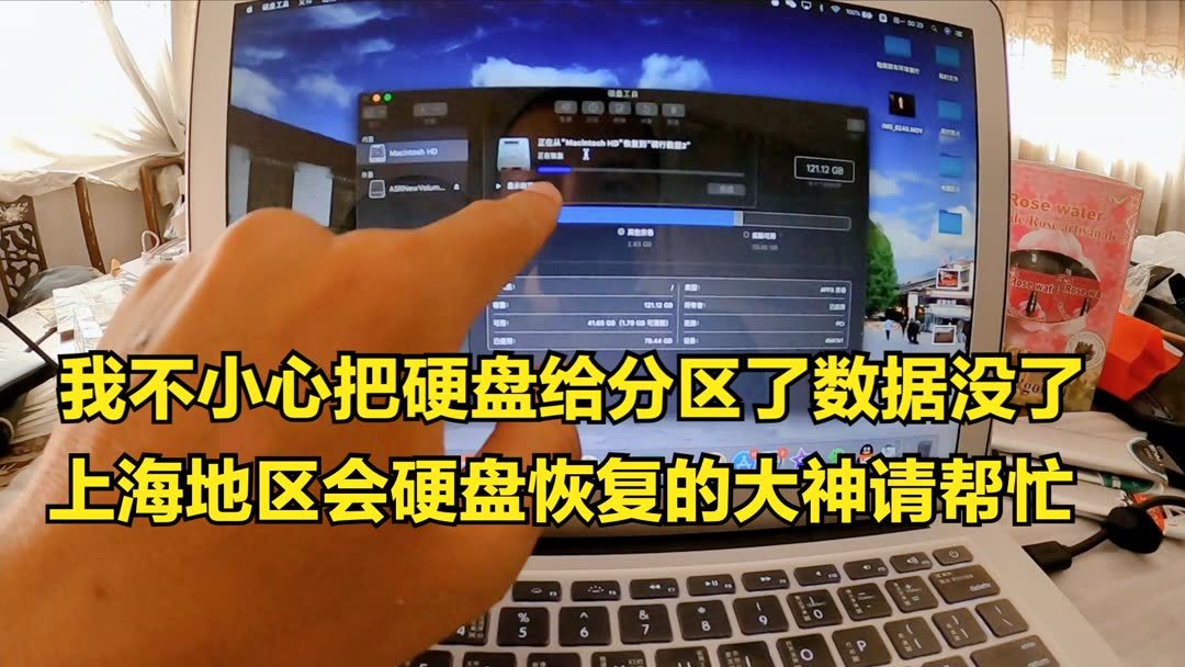 骑行非洲85:硬盘数据被我误删,250主播求助数据恢复大神帮帮忙