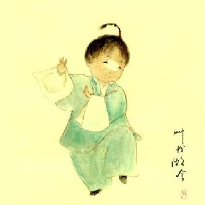 在下何往一遊 