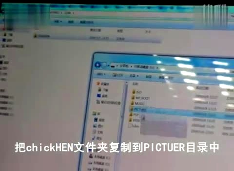 PSP3000破解视频教程