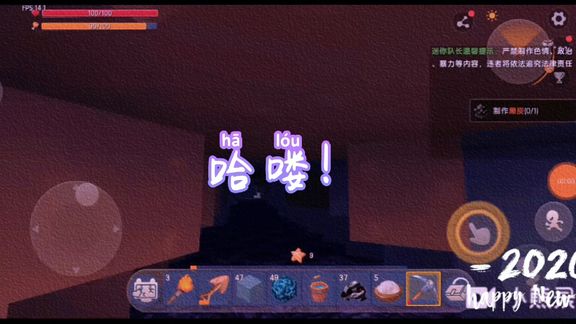 迷你世界单人生存:005 紫色萝莉教大家做一个自动熔炉[小型的]