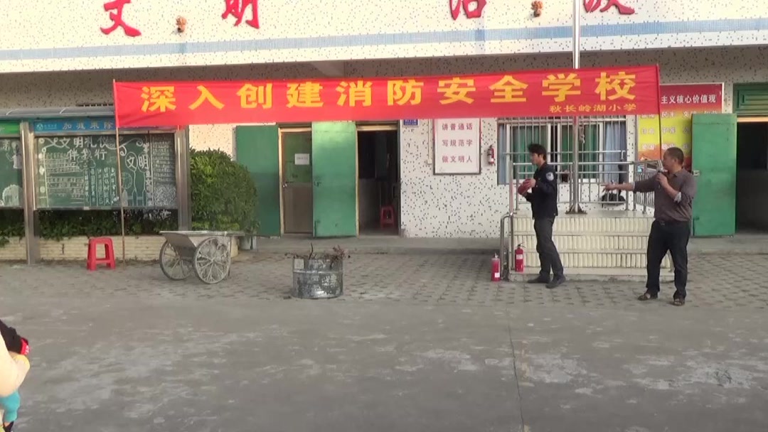 2016年岭湖小学安全疏散演练