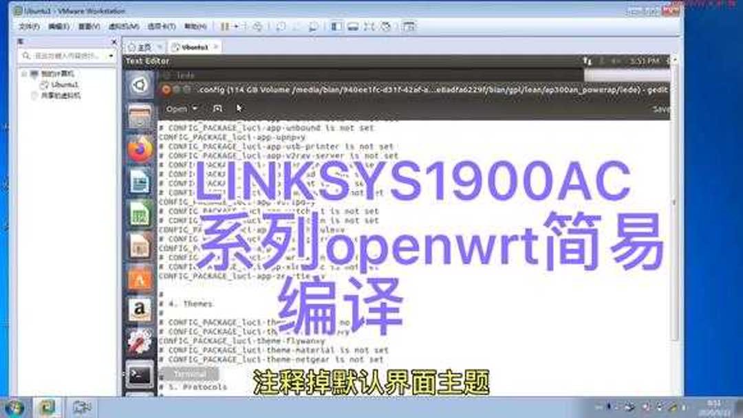 linksys1900ac 1200ac 3200acm openwrt简易编译教程