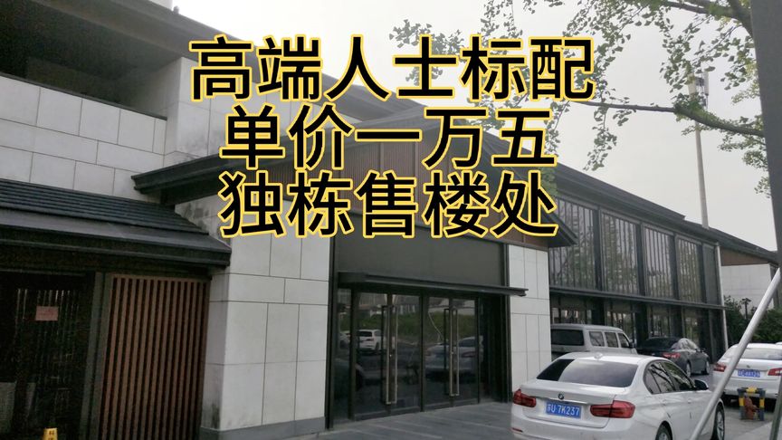 独栋沿街售楼处,面积1960平,总价只要3000万,可自用,业态不限