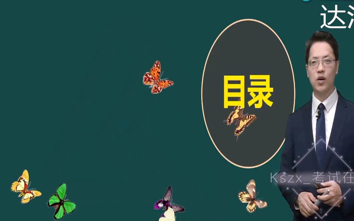 2023CPA财管 达江 2023年注册会计师 2023注会 完整版持续更+配套...