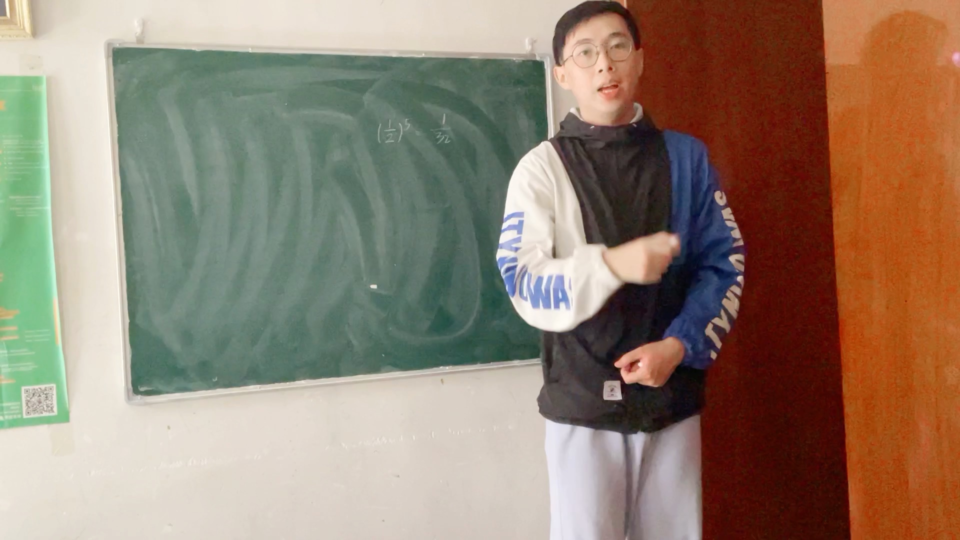 【012高中数学教师资格证试讲】对数的概念