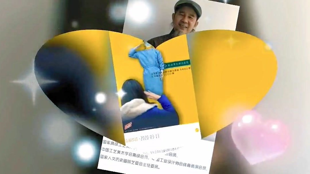 抗疫情深数字创意作品:国家高级工艺美术师庄玉君海报6专辑
