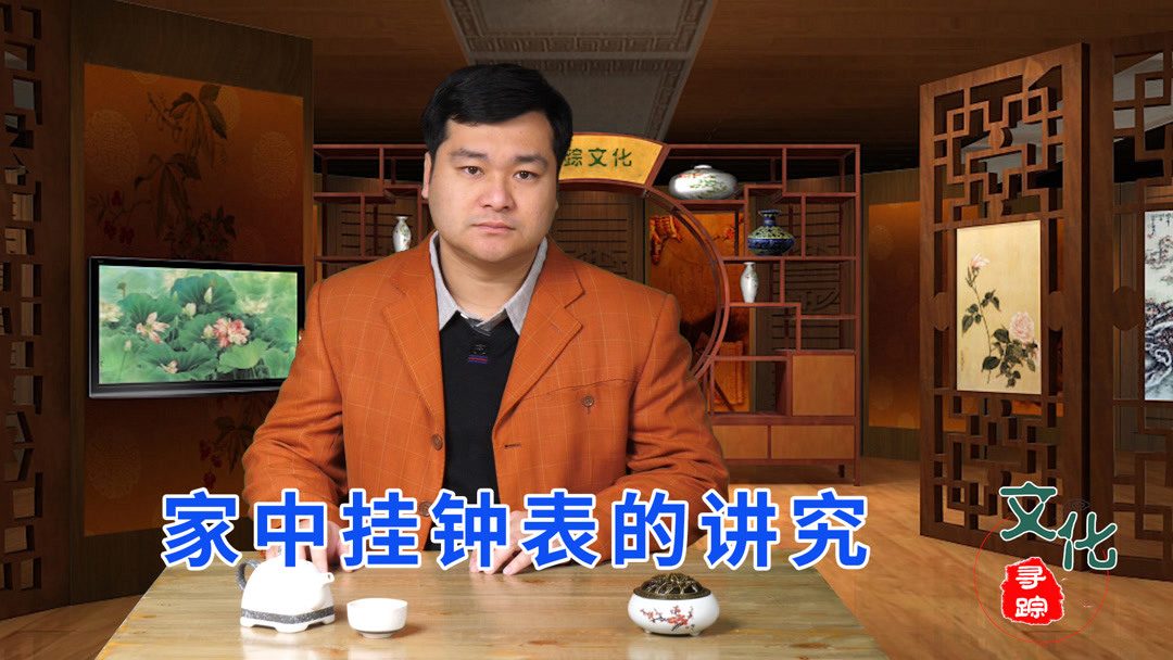 家中的钟表不能随意挂,有3个讲究,你都知道吗?