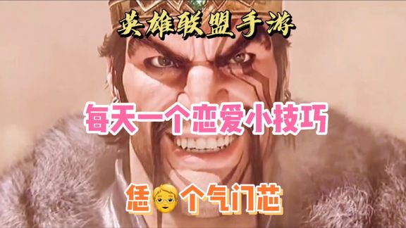 每天一个恋爱小技巧 恁ߧ�个气门芯