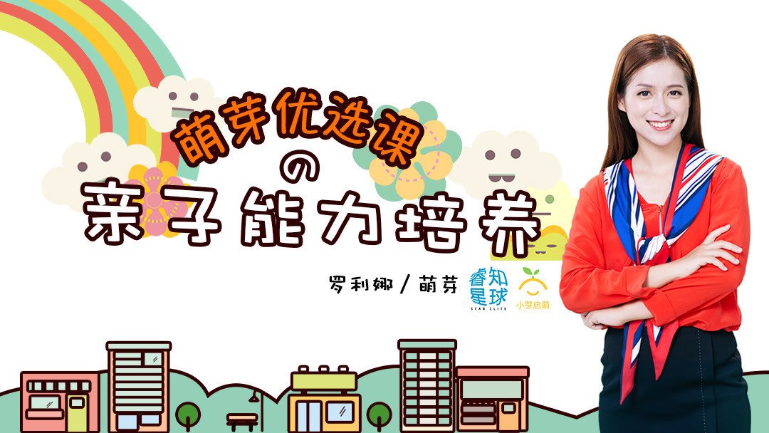 教孩子学会时间管理,你和 ta 都轻松