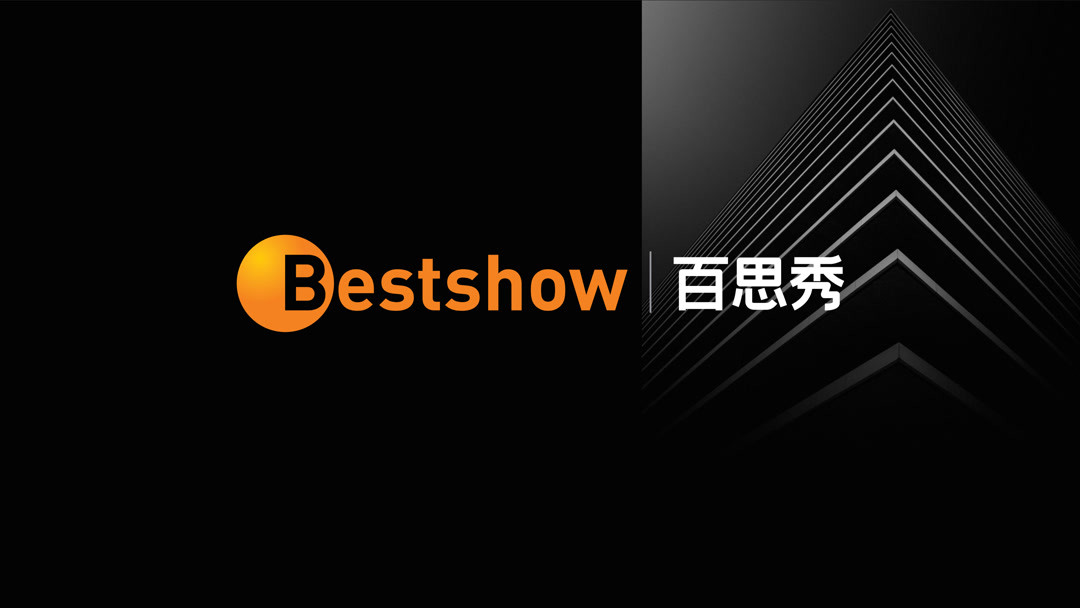 百思秀定制门窗软件