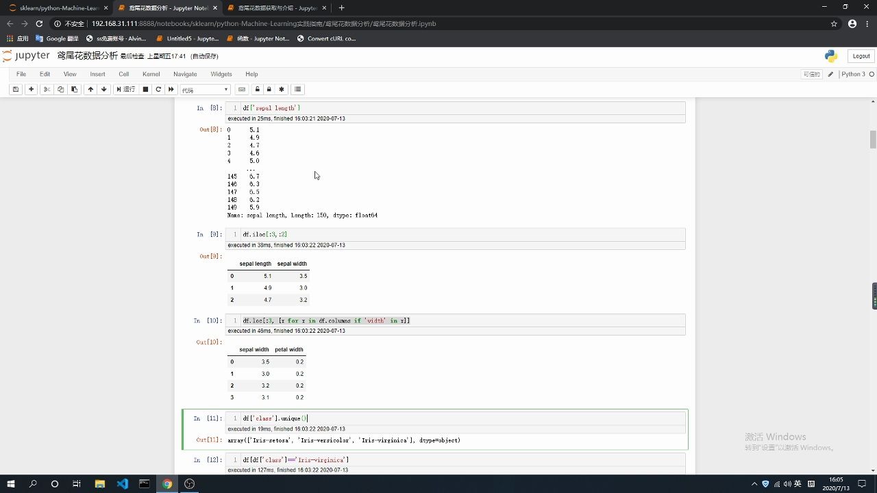 sklearn机器学习鸢尾花pandas数据操作python朝天吼数据