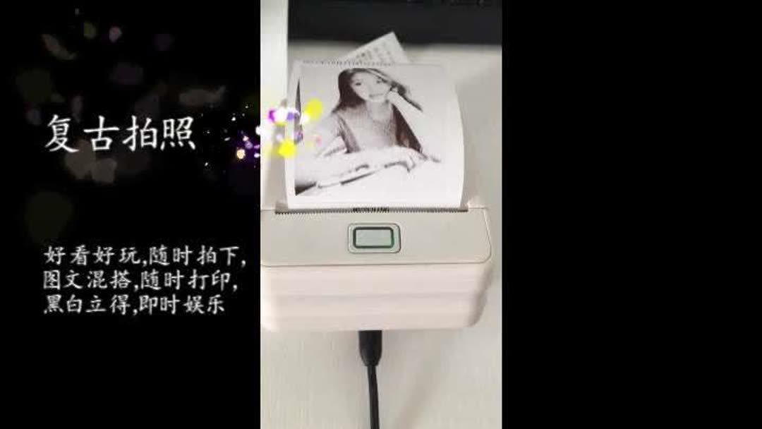 厨房手持便携式无线打印机安装使用教程,简单易懂