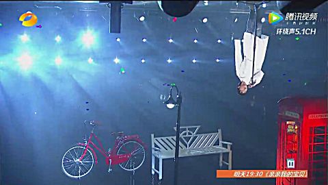 2018湖南跨年演唱会:鬼才华晨宇灵魂献唱《寻》《齐天》,时空都错乱了