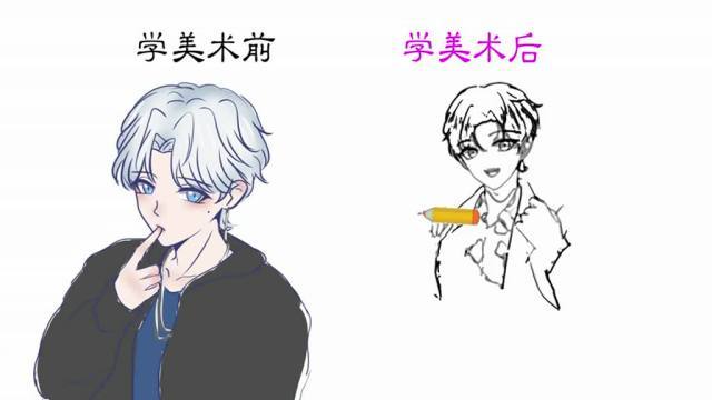 蔡徐坤手绘:学美术前VS学美术后,差别不是一般的大