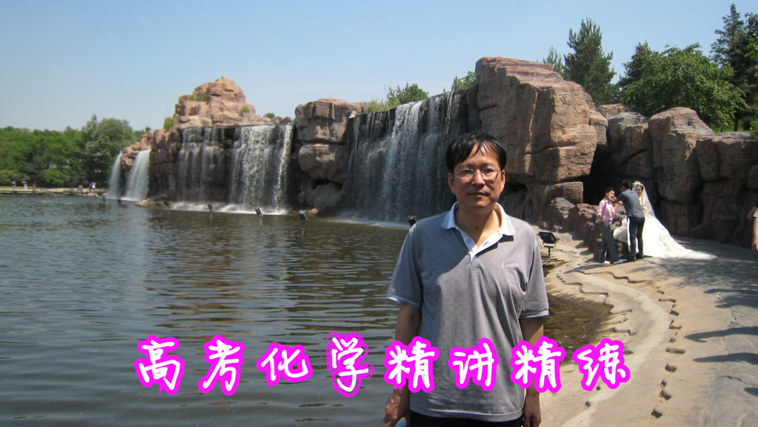 9氢氧化亚铁制备