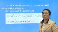 华东师范大学数学系《数学分析》(第4版)网授精讲班 教材精讲+考研...